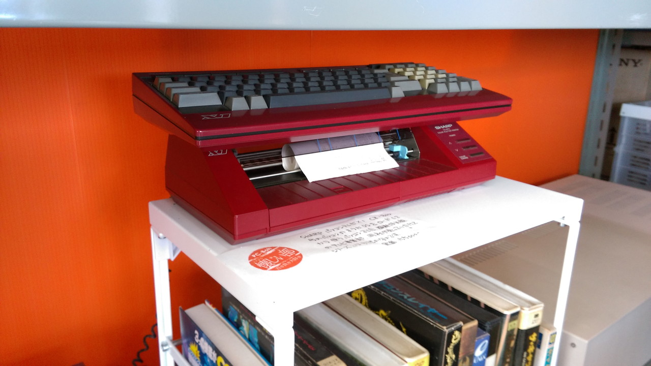 レトロPC SHARP X1C 復活劇2 寄り道 | 行列の出来ないミニキャブ相談所