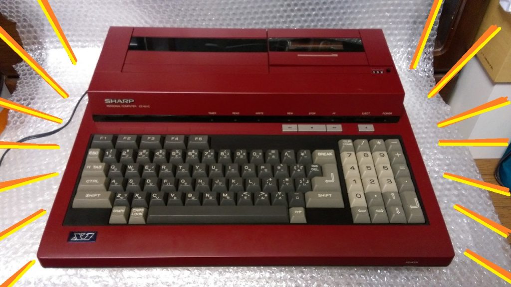 レトロPC SHARP X1C 入手！！ | 行列の出来ないミニキャブ相談所